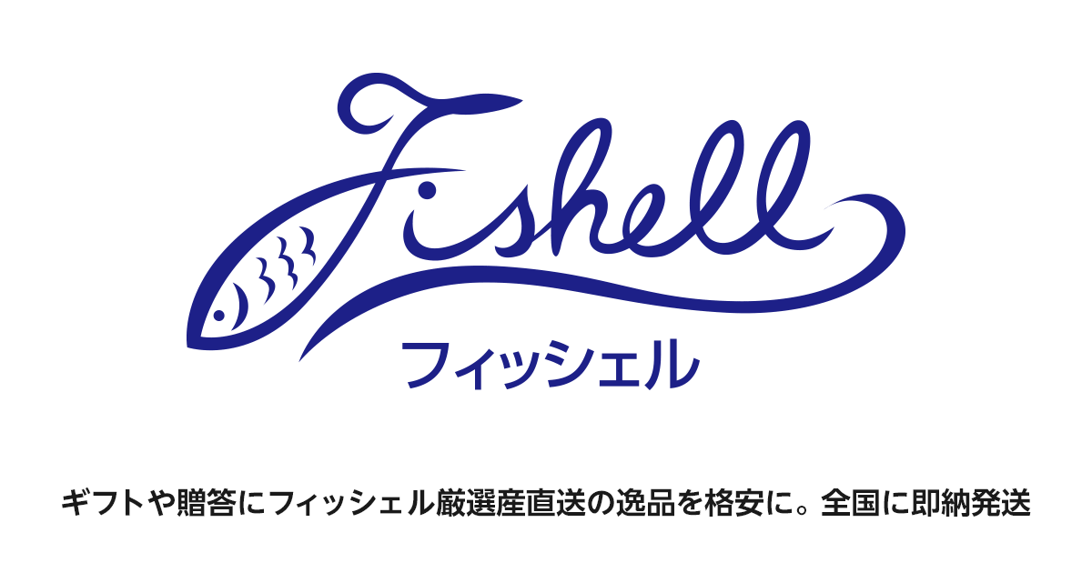 2026年 厳選！産直コンペ商品 夏期限定特集号が発行されました。 | 株式会社フィッシェル